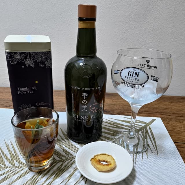 Ki No Bi Kyoto Dry Gin from The Kyoto Distillery - Vegan Product ...