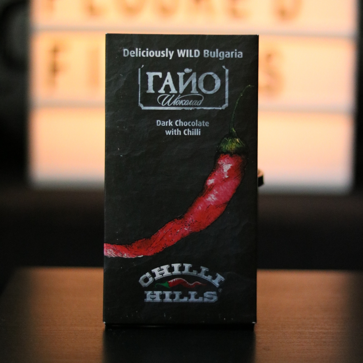 Dark chocolate with chilli from Гайо - Vegan Product Reviews & Ratings ...