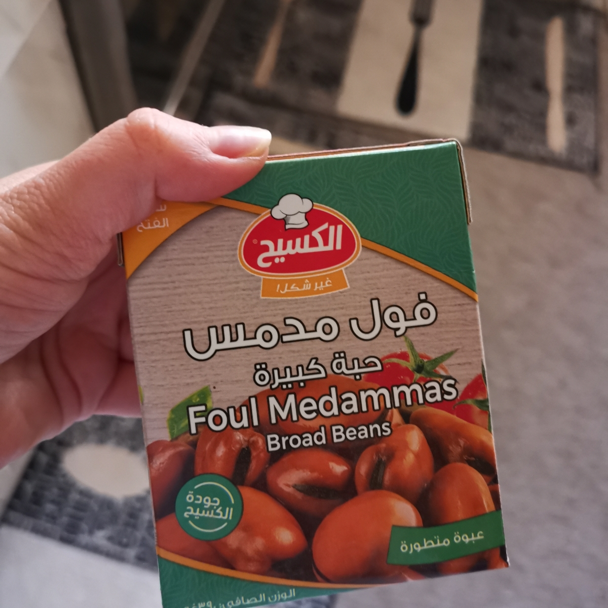 Foul from Al kasih - Vegan Product Reviews & Ratings | abillion