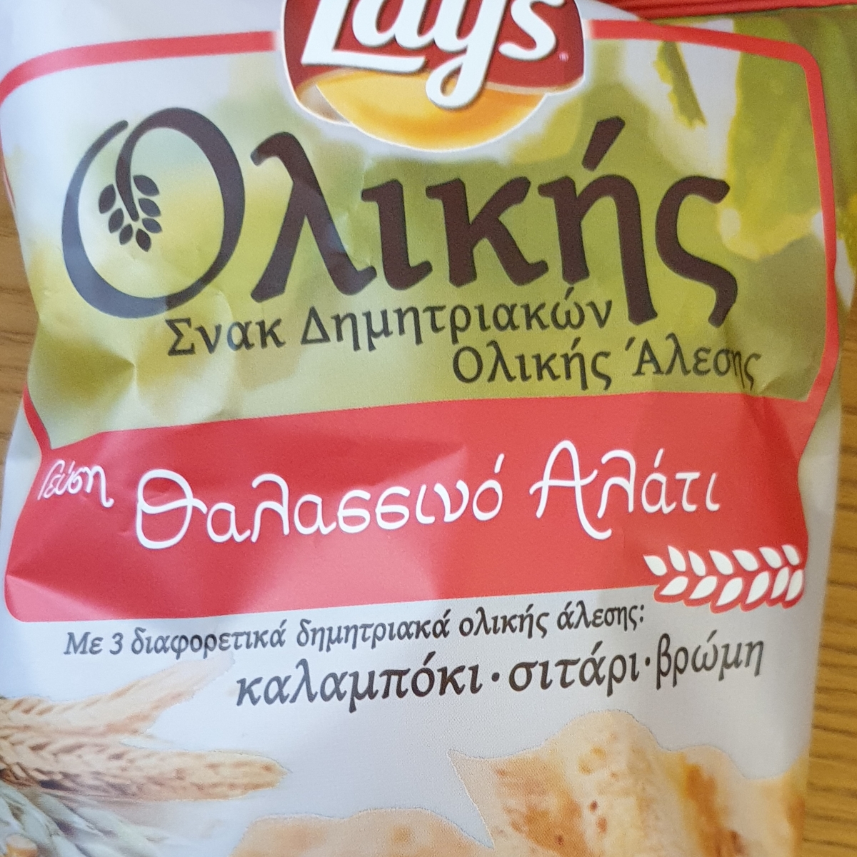 Whole Wheat Cereal Snack from Lay's - Vegan Product Reviews & Ratings ...