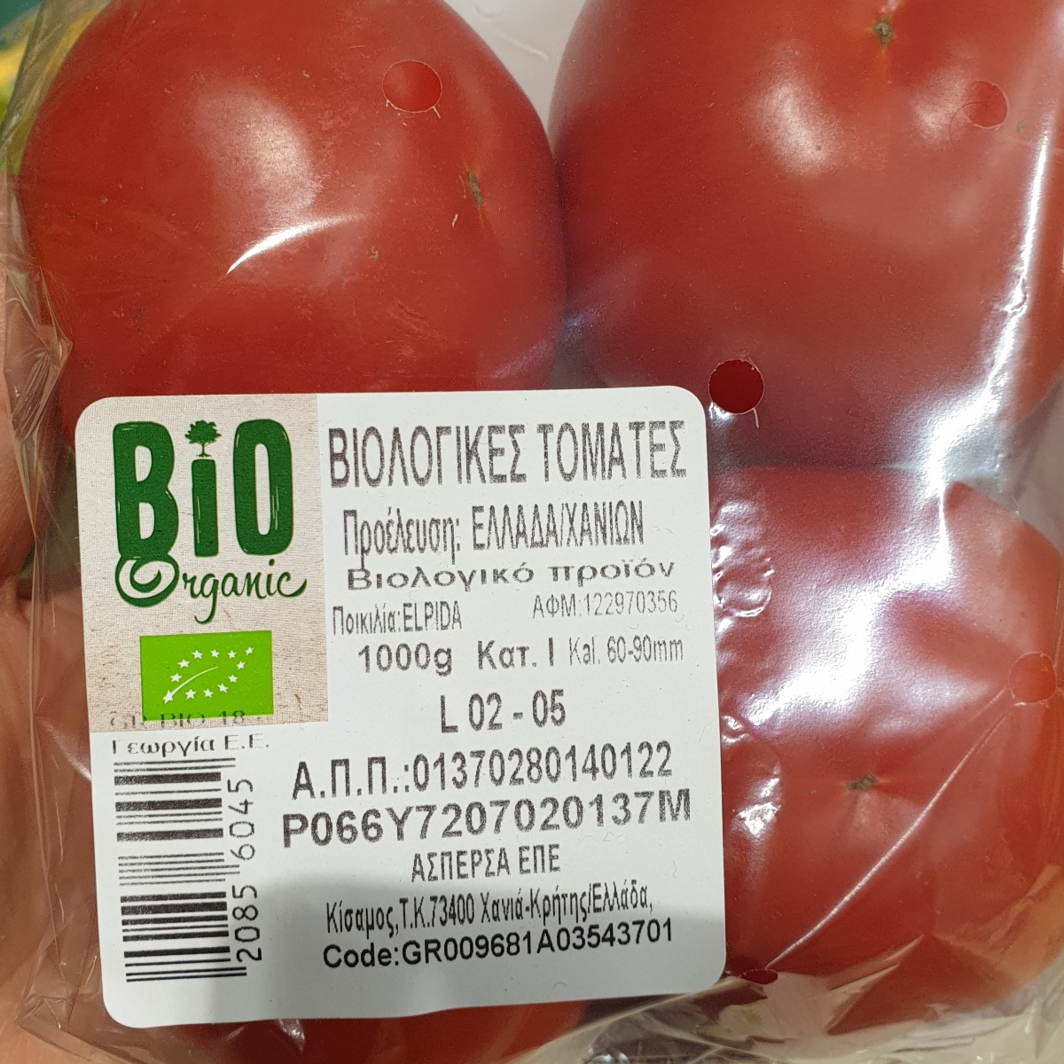 Bio Tomatoes from Fresh & Greek - Vegan Product Reviews & Ratings ...