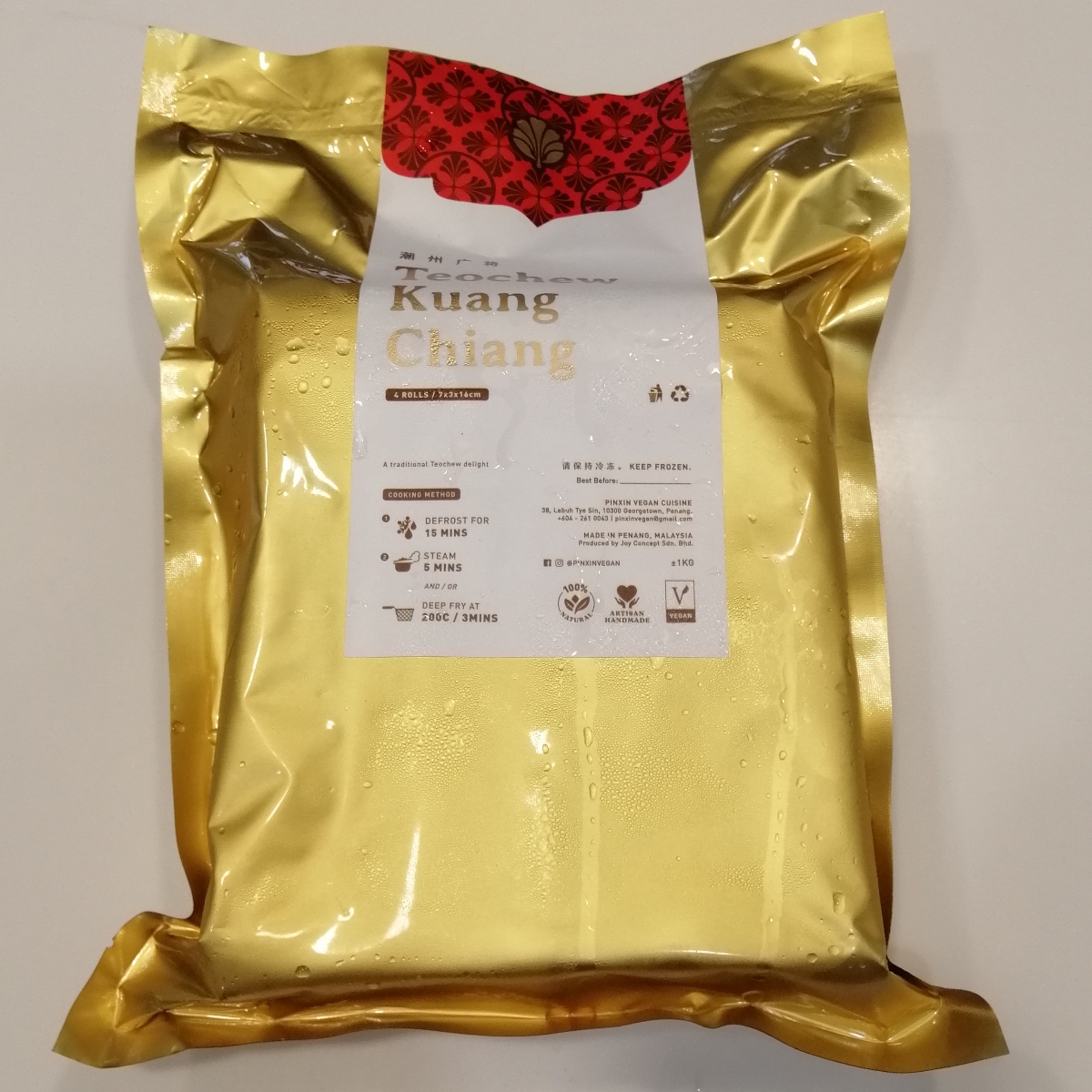 Teochew Kuang Chiang (Bean Curd Roll) from Pinxin Vegan - Vegan Product ...