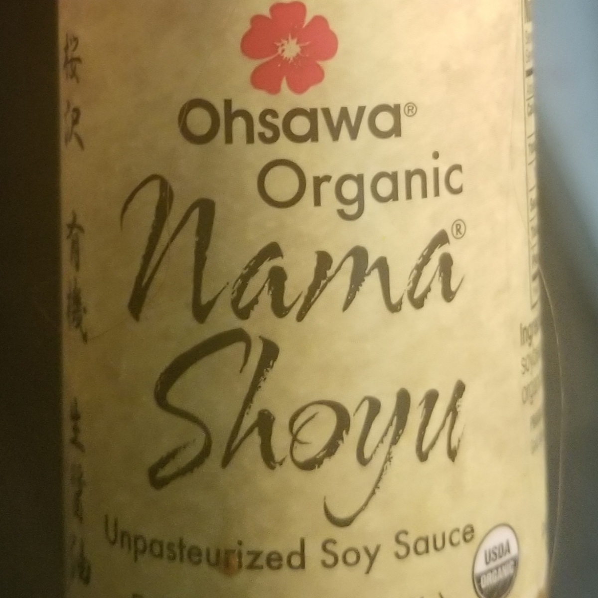 Nama Shoyu from Ohsawa japan - Vegan Product Reviews & Ratings | abillion