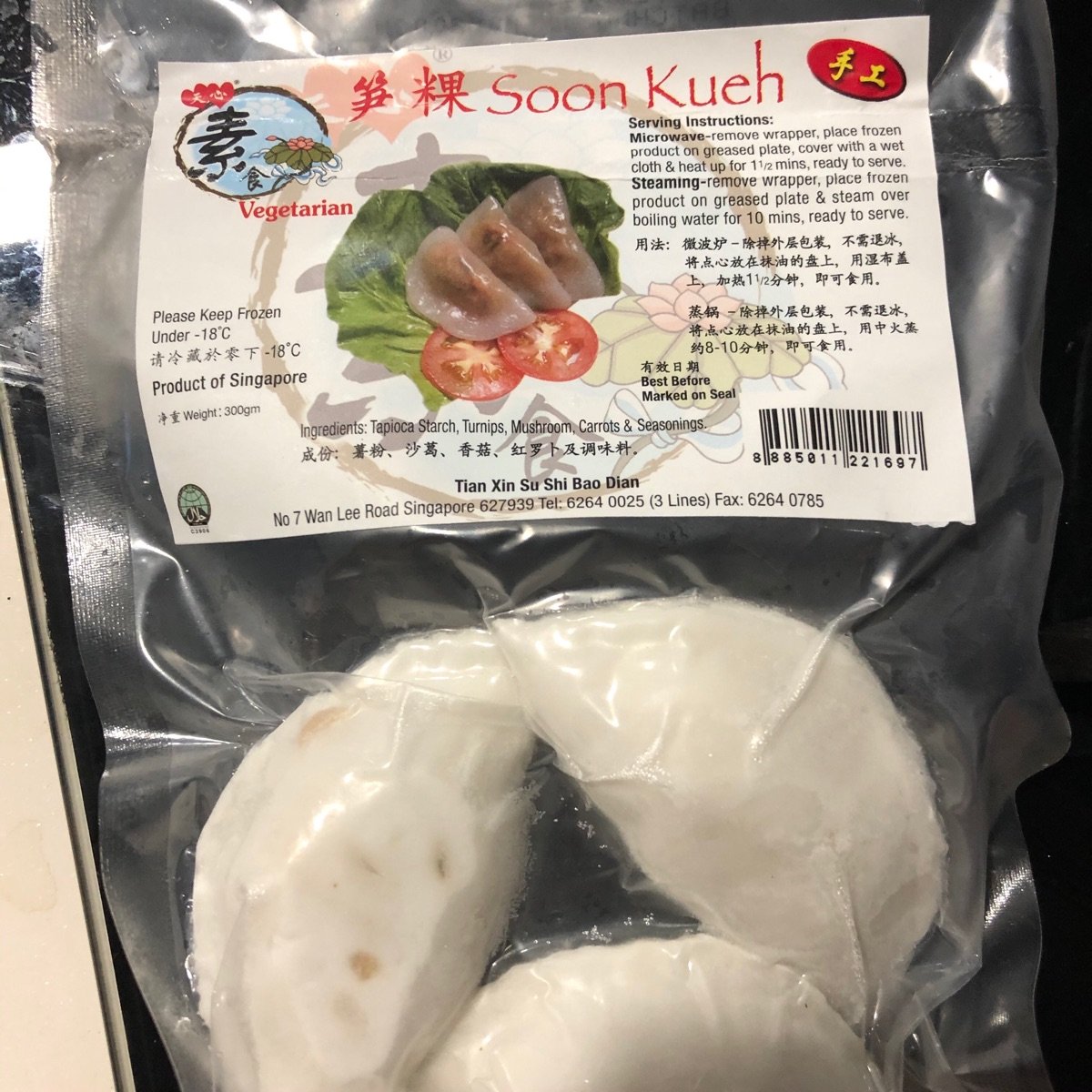 Reseñas de Soon Kueh por Tian Xin Su Shi Bao Dian | abillion