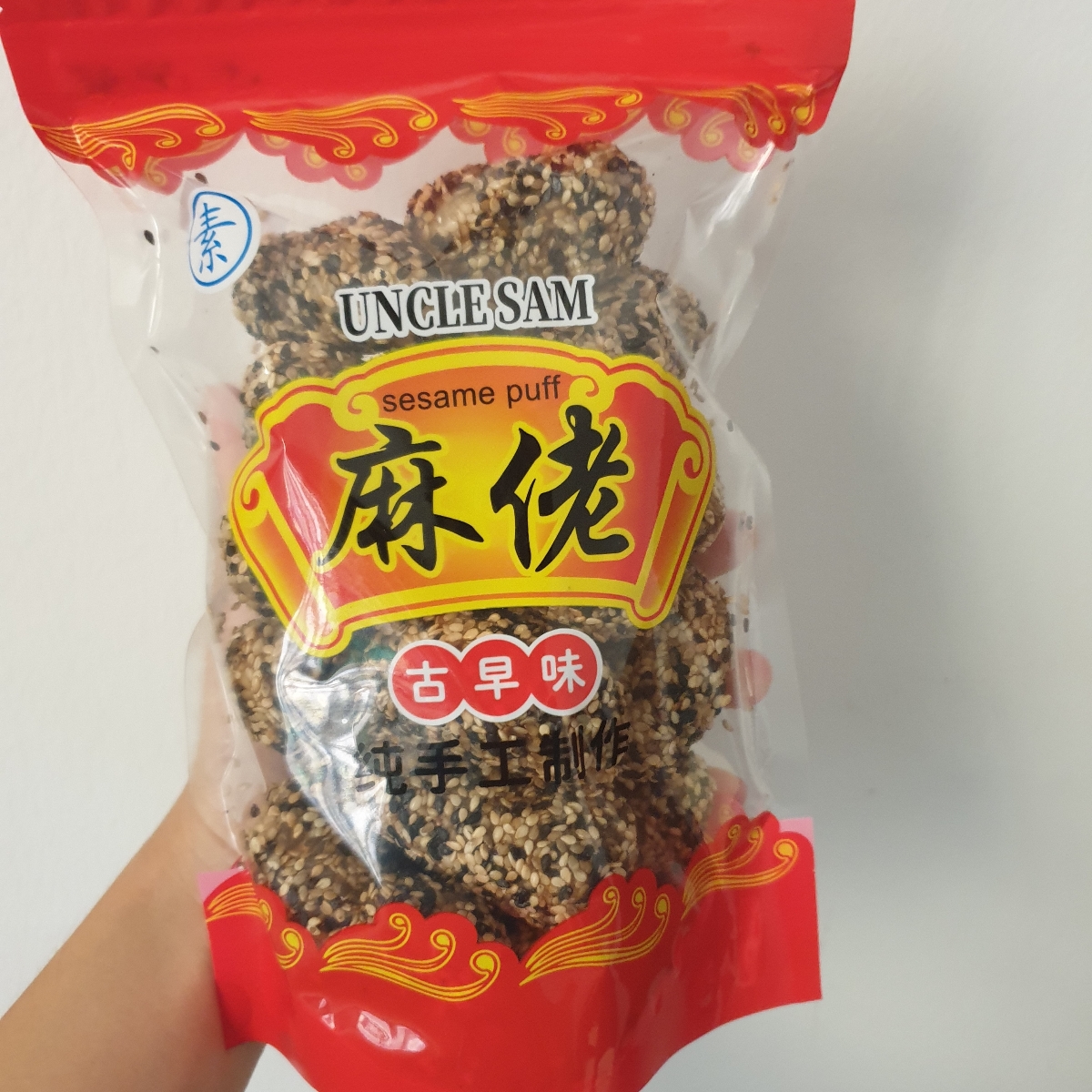 Sesame Puff from Uncle Sam - Vegan Product Reviews & Ratings | abillion