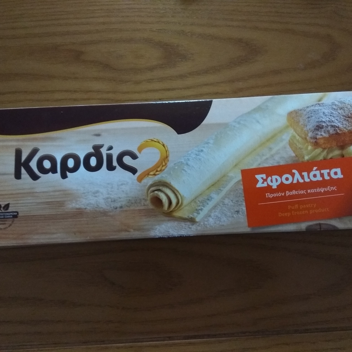 「Kardis」の「Kardis Puff Pastry」 - ヴィーガン製品のレビューと評価 | abillion