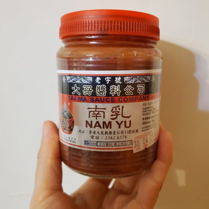 Tai Ma Sauce Company Nam Yu Review | abillion