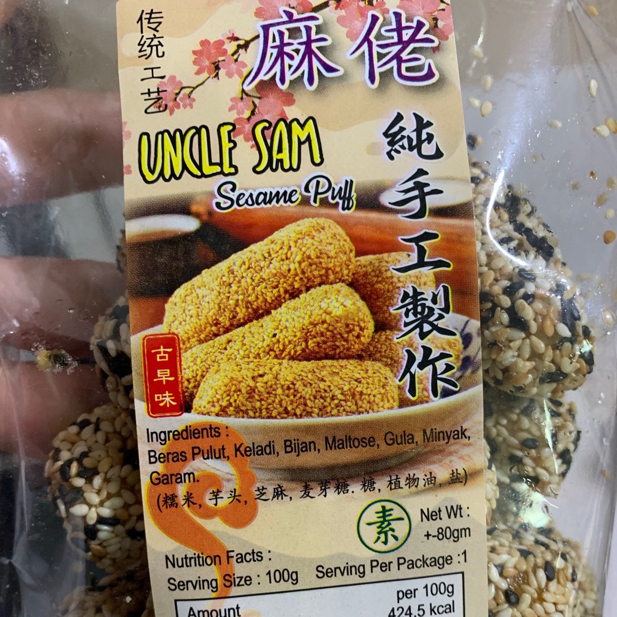 Snack from Uncle Sam - Vegan Product Reviews & Ratings | abillion