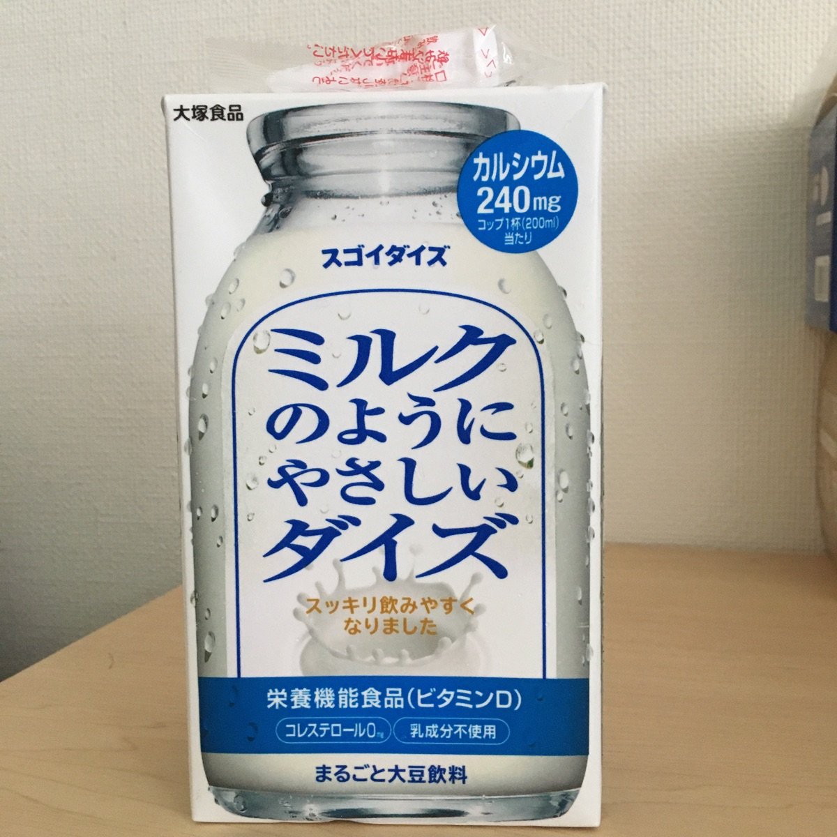 Soybeans as gentle as milk from Otsuka Foods - Vegan Product Reviews ...