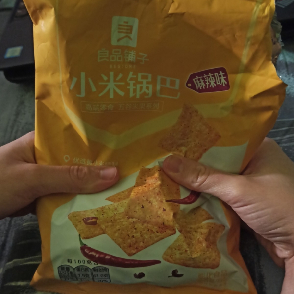 Millet Crisps 5 Spices from 良品铺子Bestore - Vegan Product Reviews ...