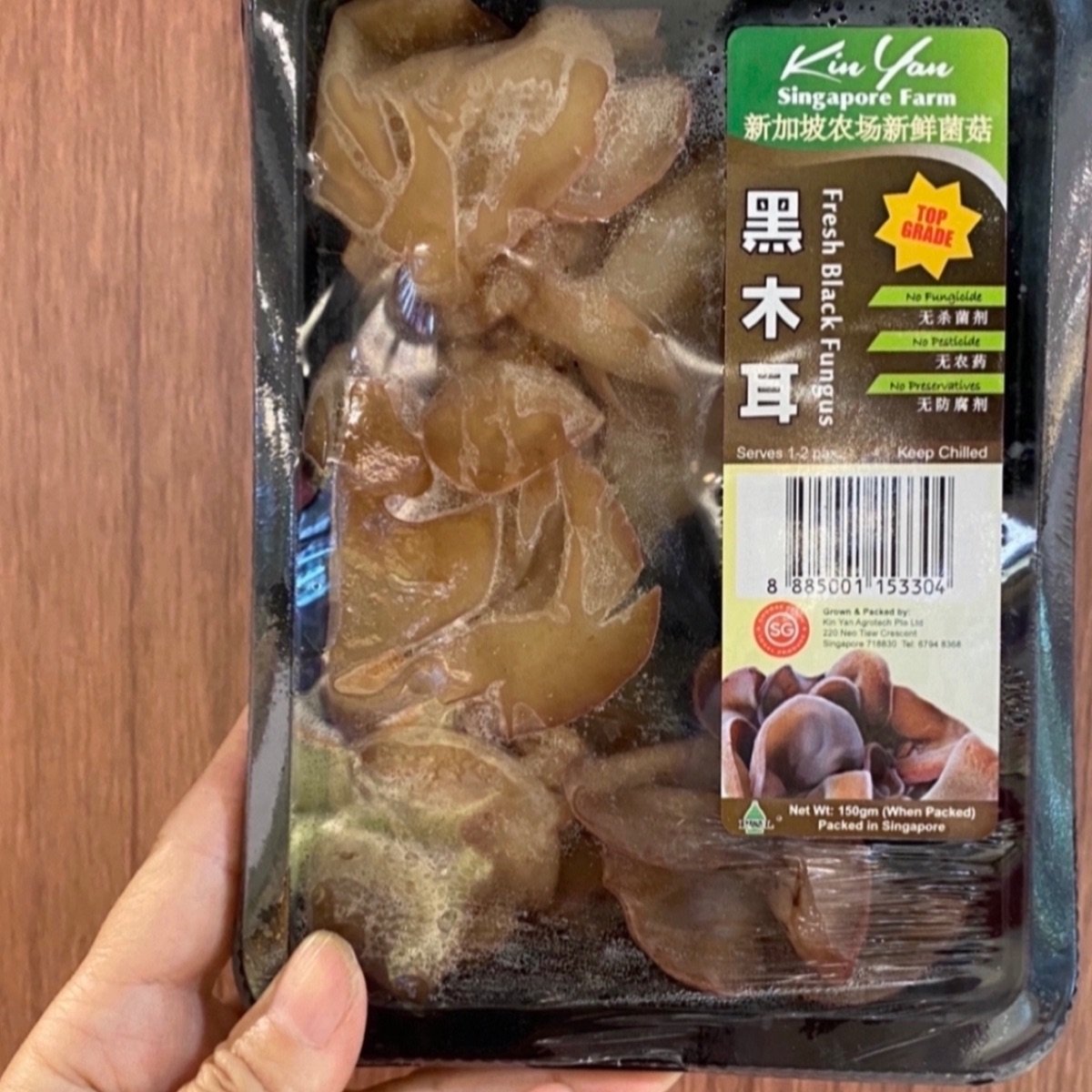 Fresh Black Fungus from Kin Yan - Vegan Product Reviews & Ratings ...
