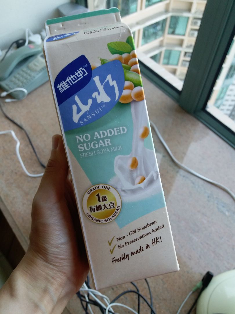 No Sugar Added Fresh Soya Milk from Vitasoy - Vegan Product Reviews ...