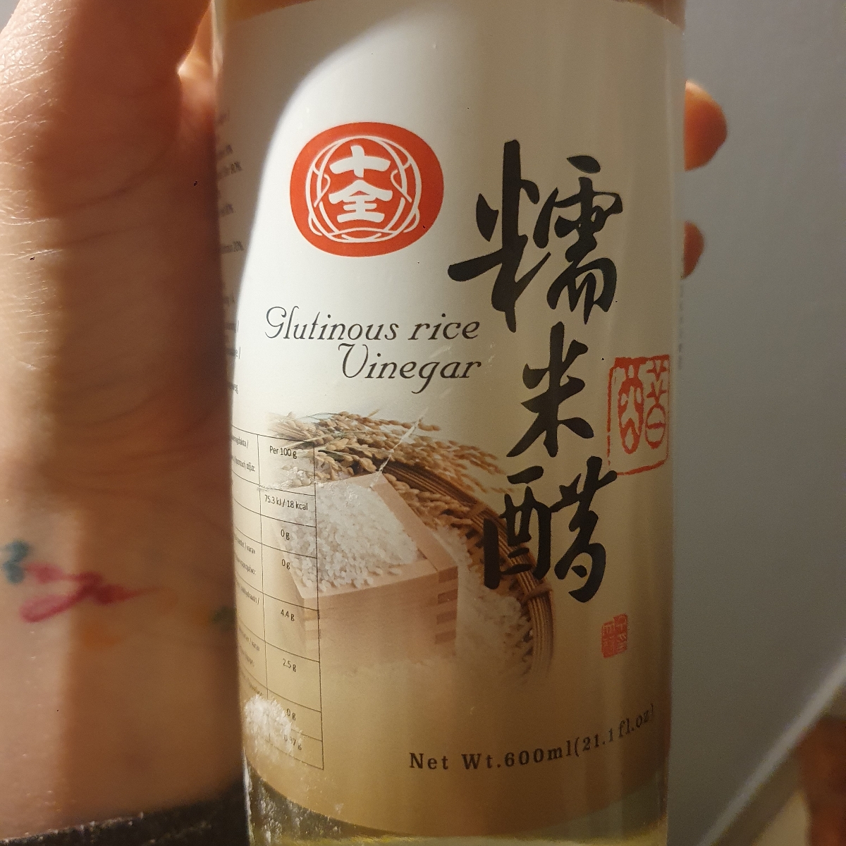 Rice vinegar from Shih-Chuan - Vegan Product Reviews & Ratings | abillion