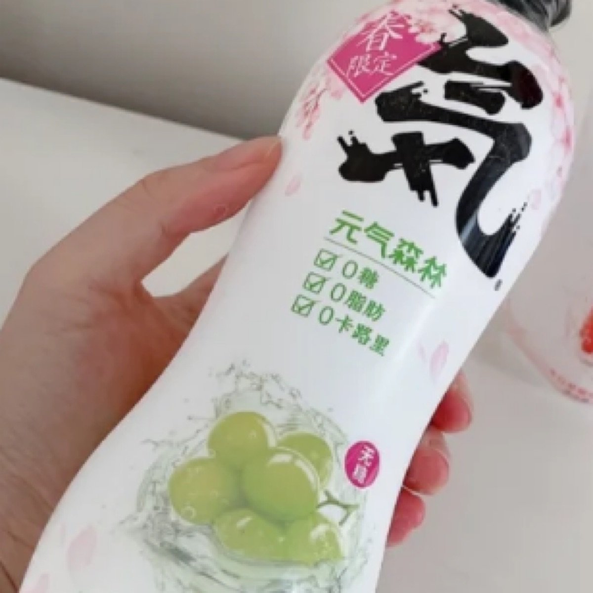 Sakura Grape sparkling water from 元气森林 genki forest - Vegan Product ...