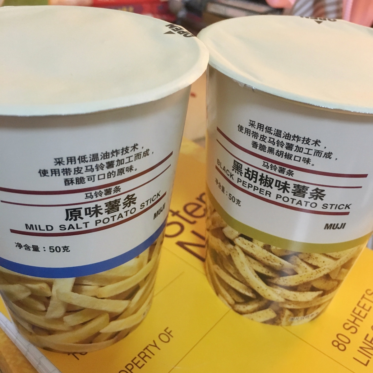 Mild Salt Potato Sticks from Muji - Vegan Product Reviews & Ratings ...