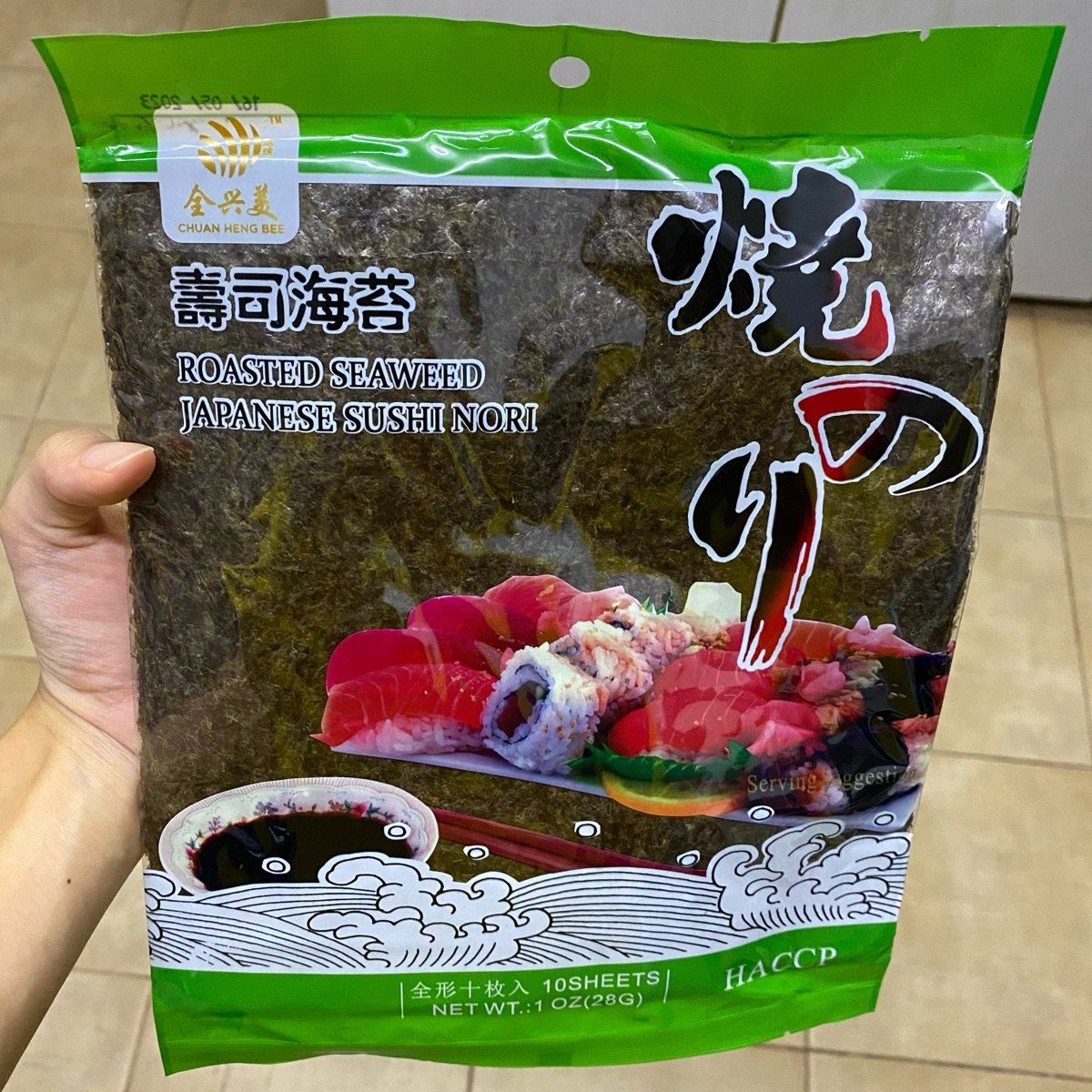 Chuan Heng Bee Roasted Seaweed Reviews | abillion