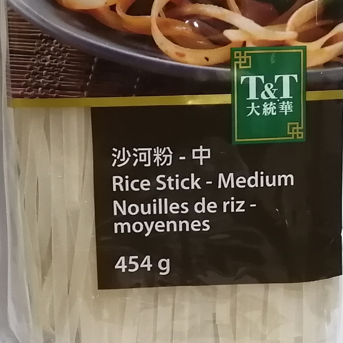 Rice Stick from T&T - Vegan Product Reviews & Ratings | abillion