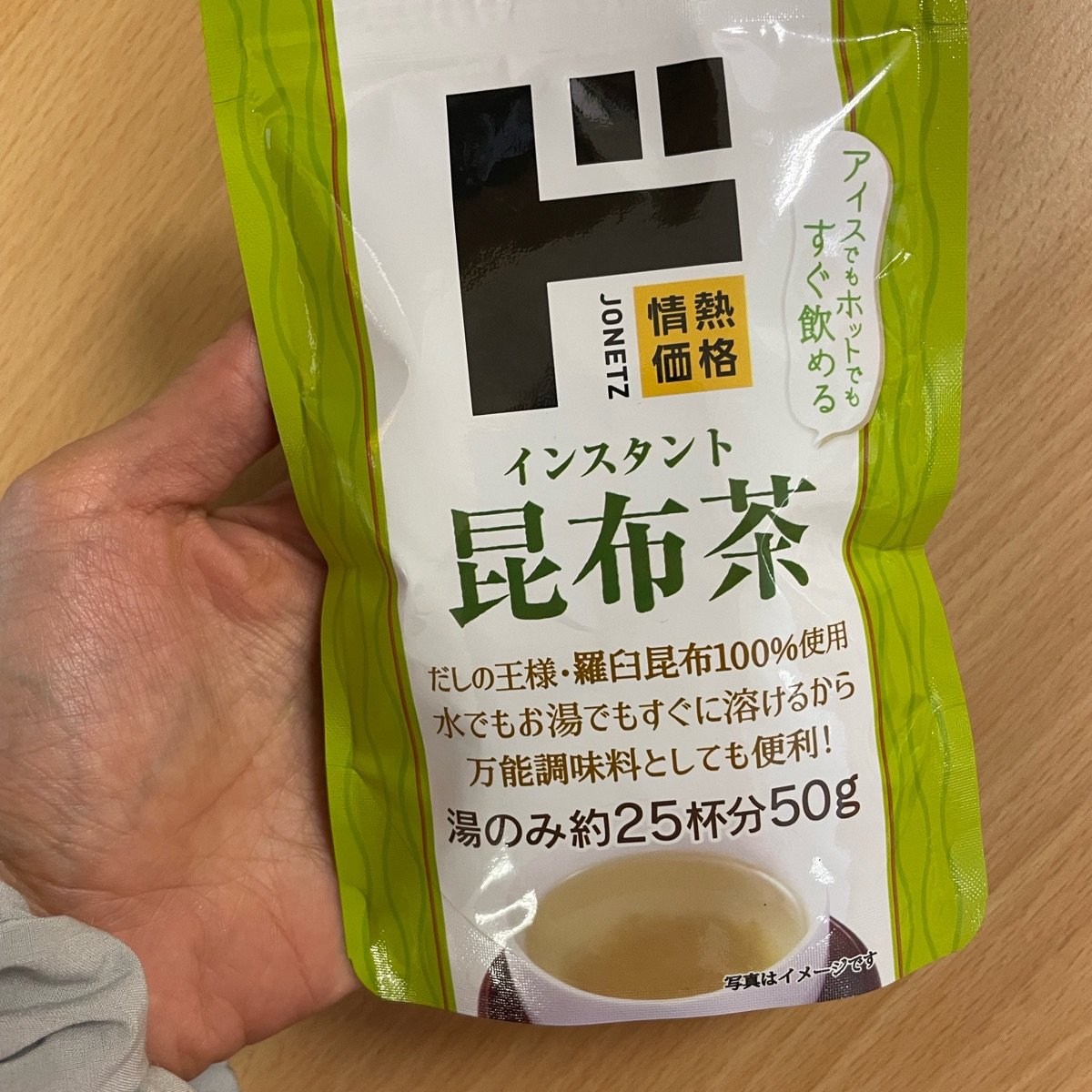 konbucha from Jonetz Kakaku - Vegan Product Reviews & Ratings | abillion