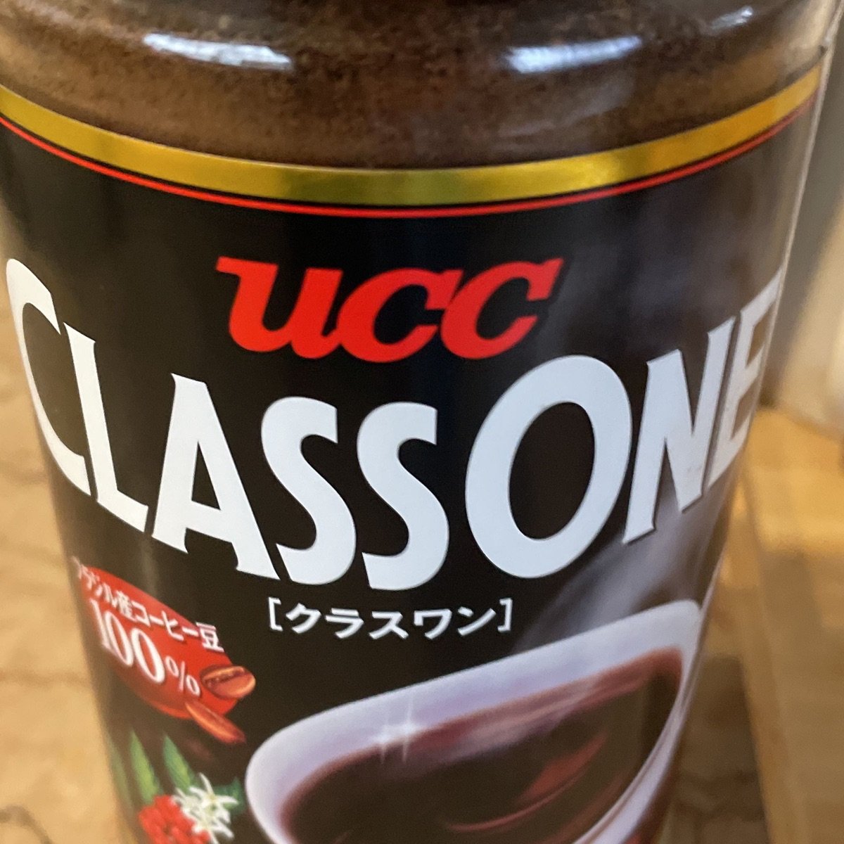 class one from UCC - Vegan Product Reviews & Ratings | abillion