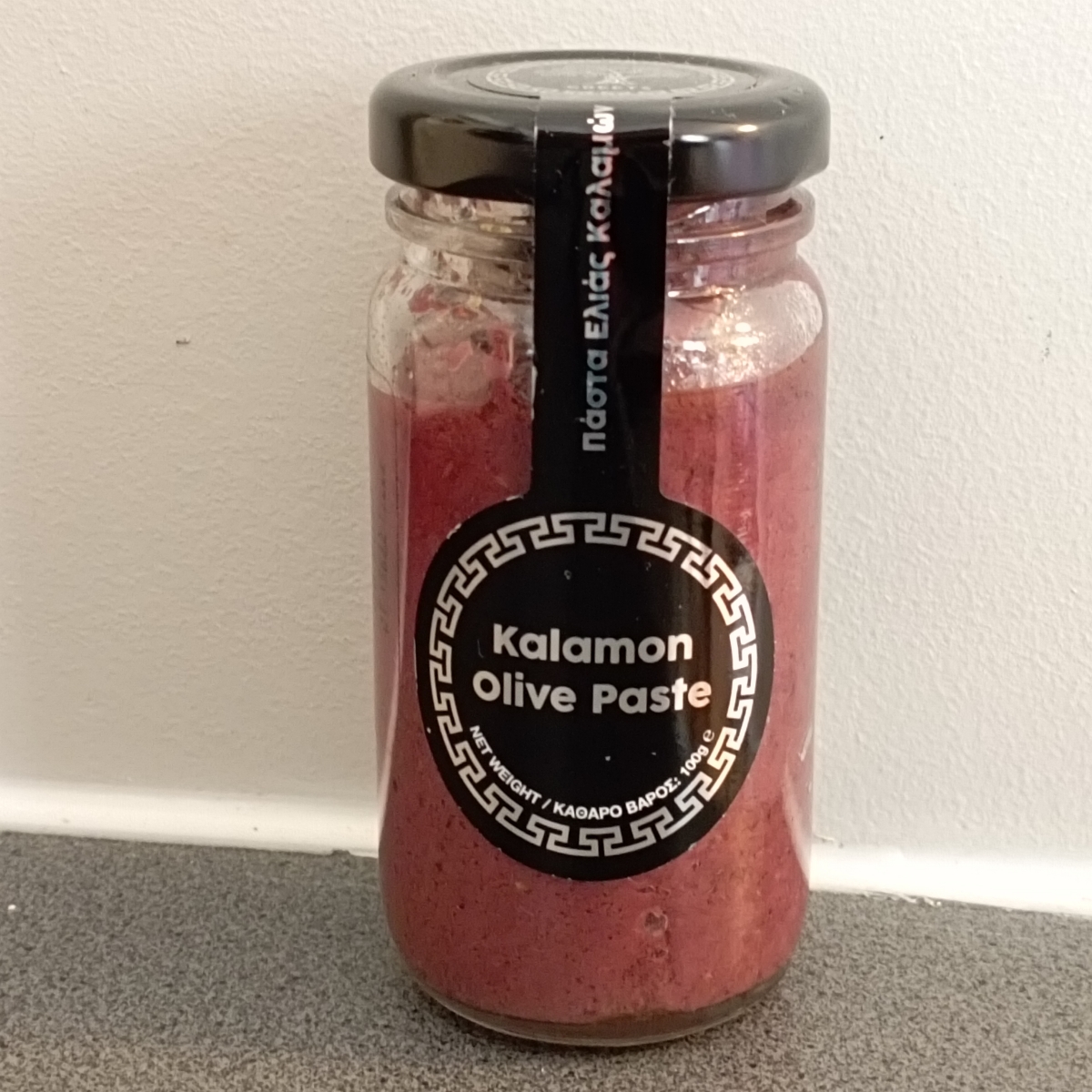 Kalamon Olive Paste from Greets - Vegan Product Reviews & Ratings ...