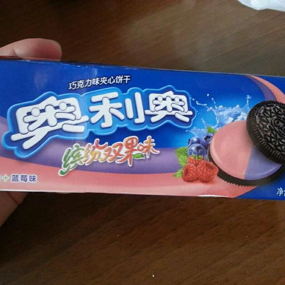 Double Fruit (blueberry + raspberry) from Mondelēz International ...