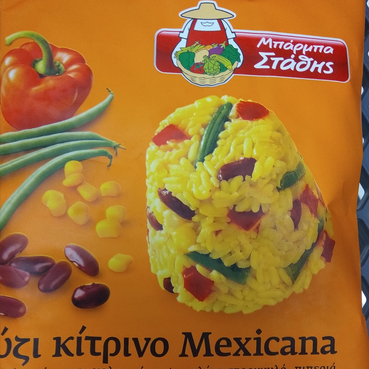 Rice Mexicana Type from Barba Stathis - Vegan Product Reviews & Ratings ...