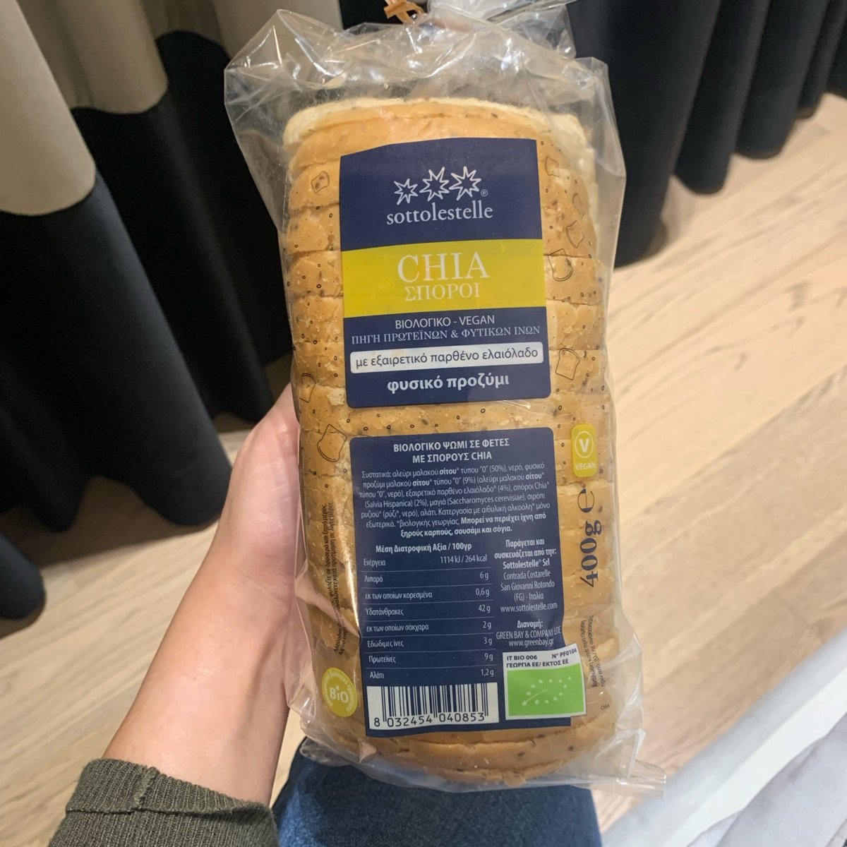 Chia bread from Sottolestelle - Vegan Product Reviews & Ratings | abillion