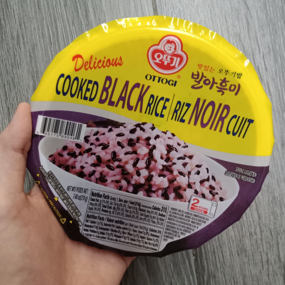 cooked black rice from Ottogi - Vegan Product Reviews & Ratings | abillion