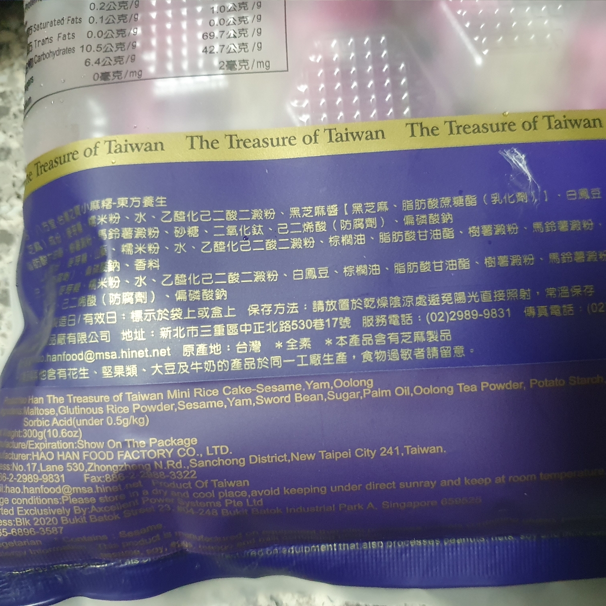 Rose Tea from ChaTraMue - Vegan Product Reviews & Ratings | abillion