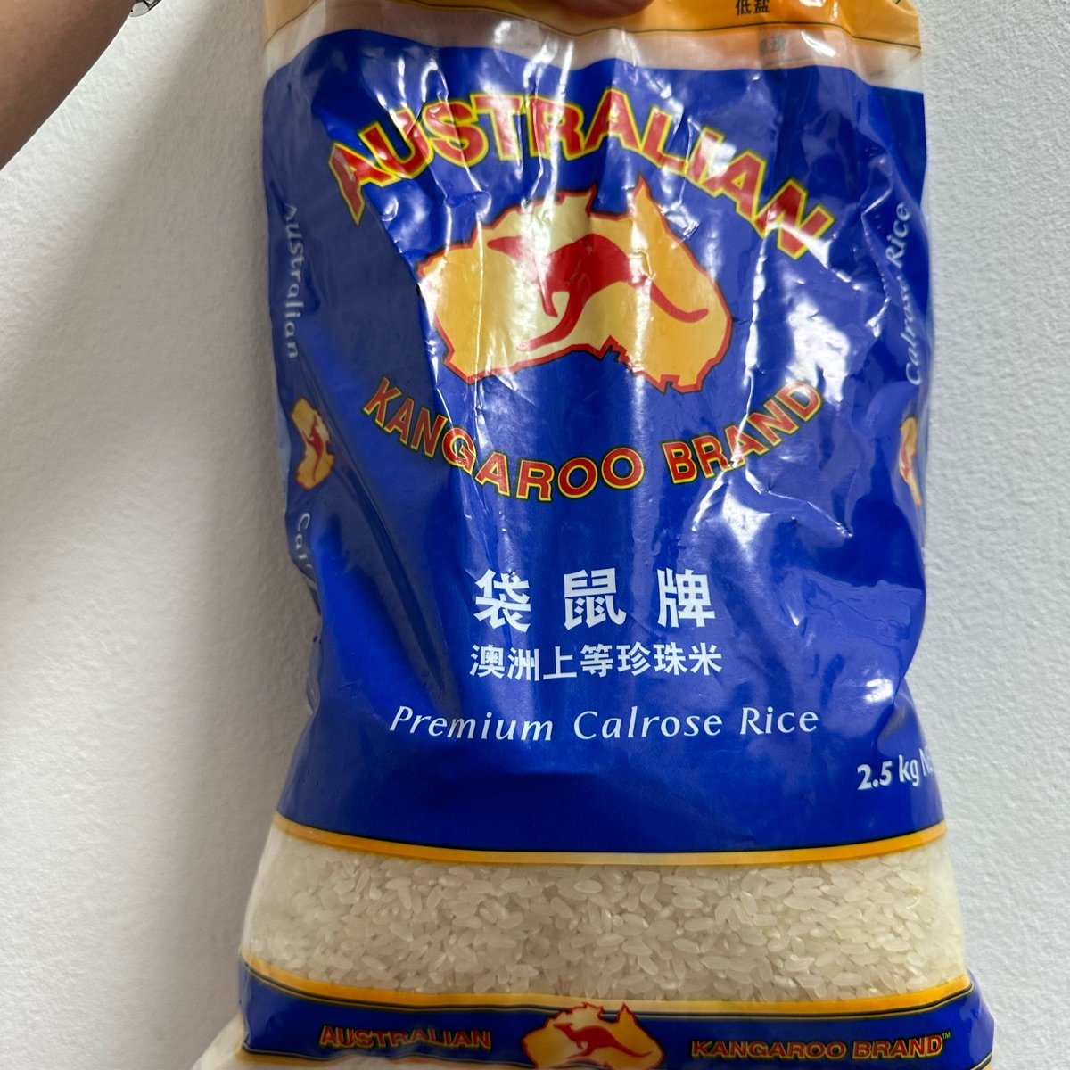 Premium Calrose Rice from Kangaroo Brand - Vegan Product Reviews ...