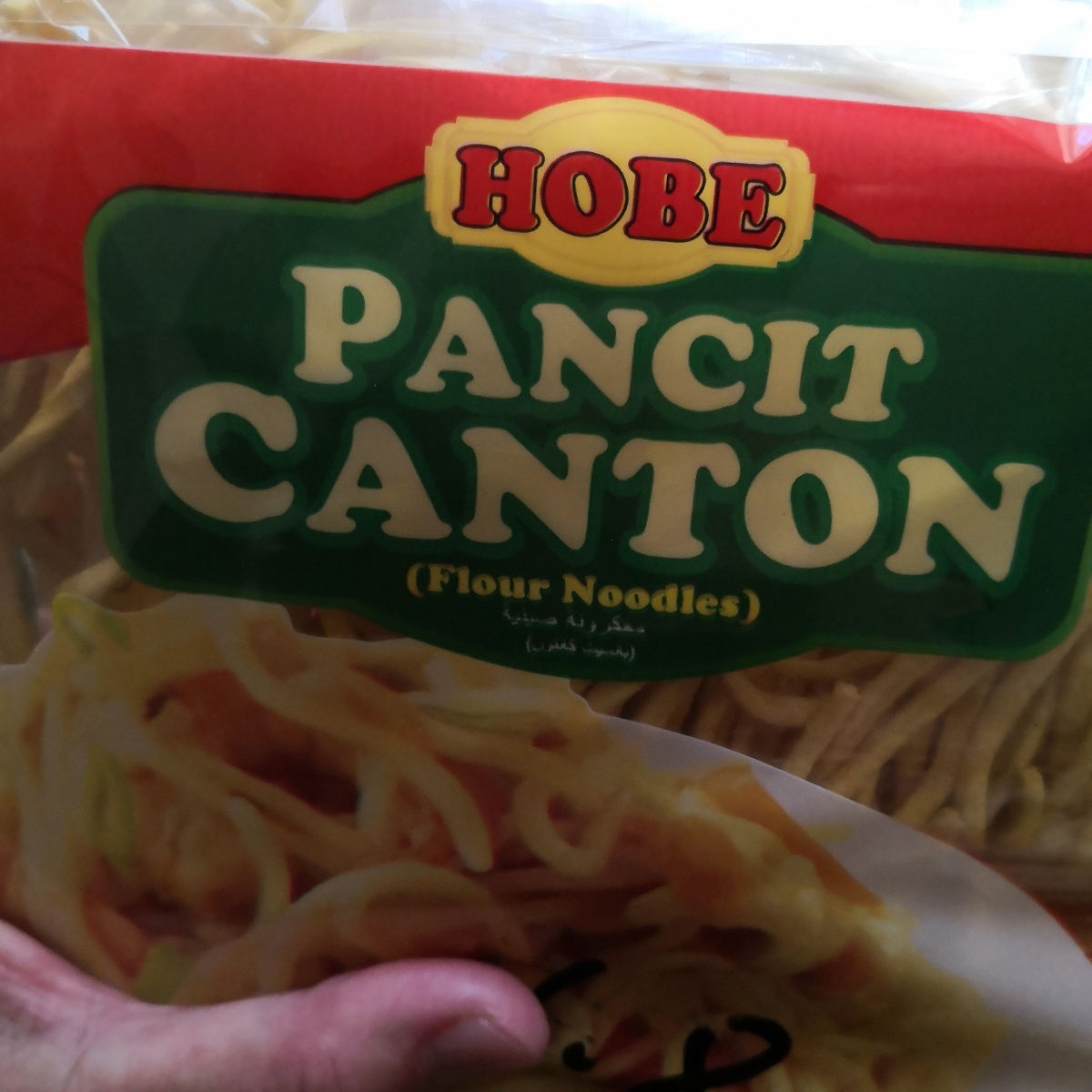 hobe pancit canton Reviews | abillion