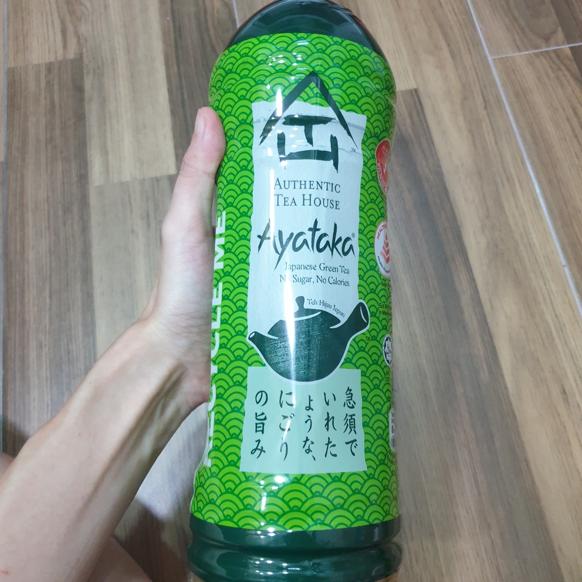 Green tea from Ayataka - Vegan Product Reviews & Ratings | abillion