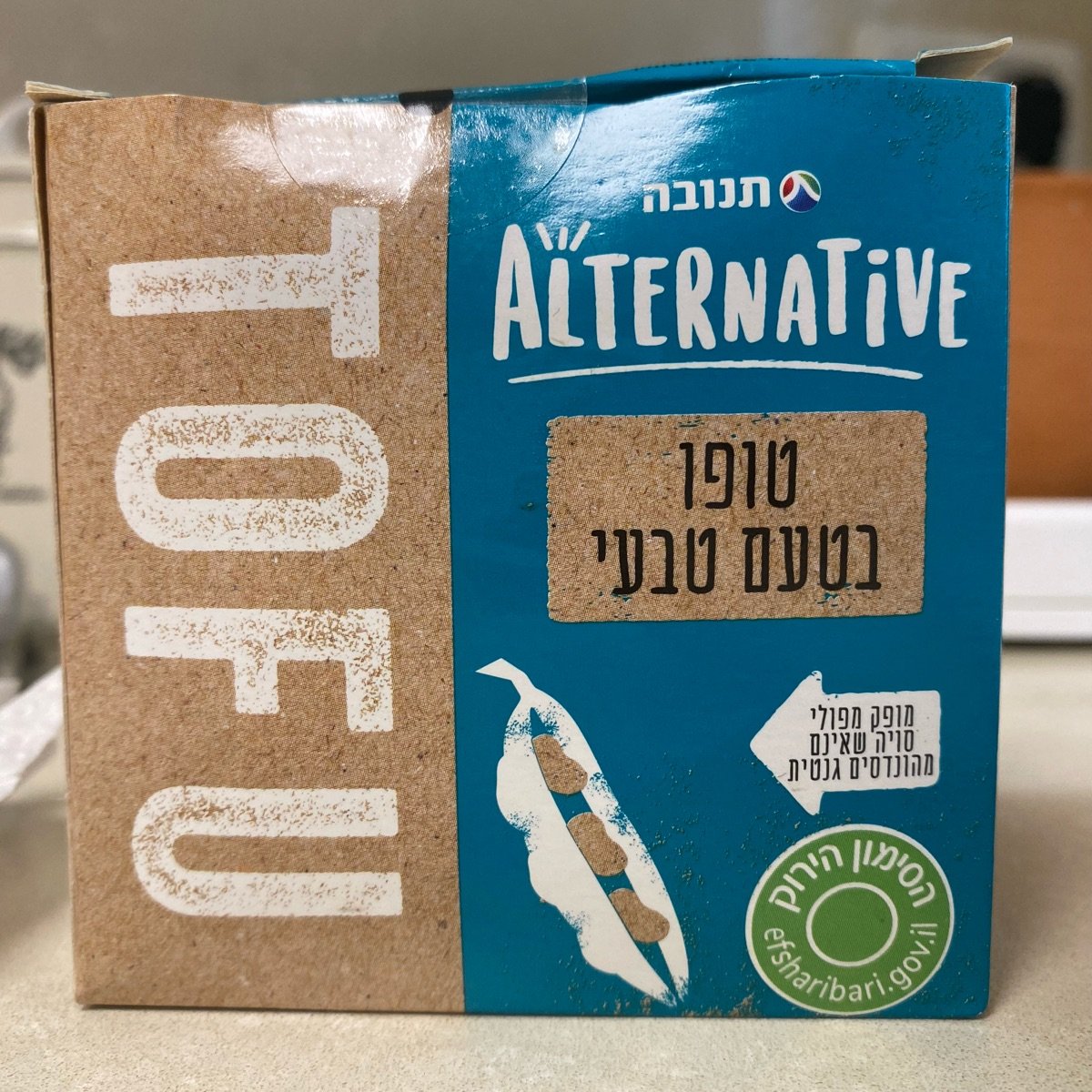 טופו from תנובה Tnuva - Vegan Product Reviews & Ratings | abillion