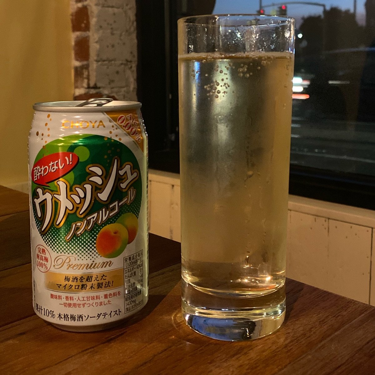 Choya Sparkling Ume Drink from Choya Umeshu Company Ltd - Vegan Product ...