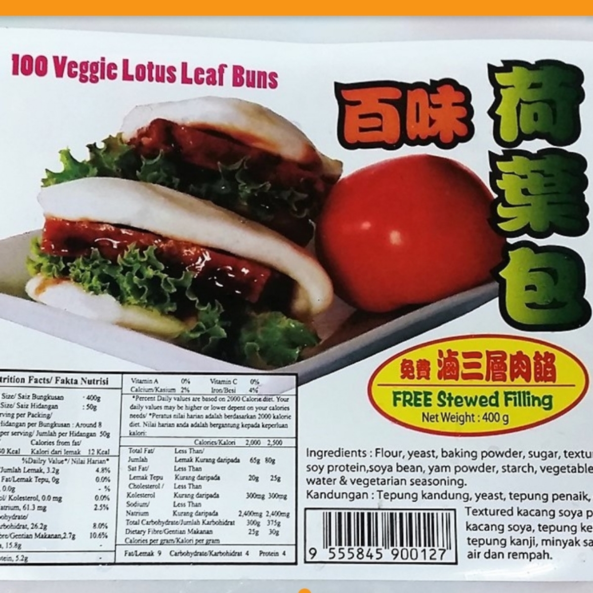 Veggie Lotus Leaf Buns from 100 - Vegan Product Reviews & Ratings ...