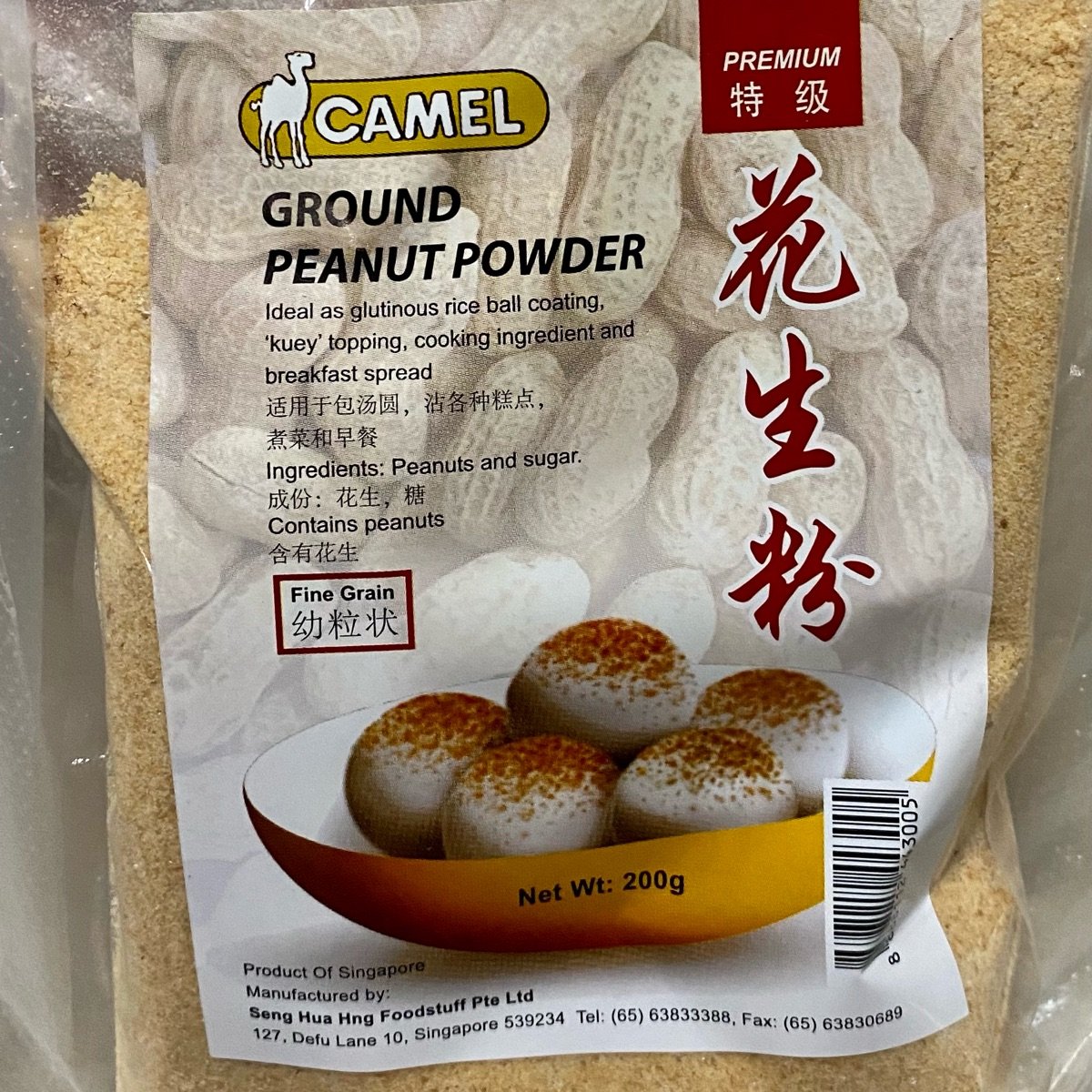 Ground Peanut Powder from Camel - Vegan Product Reviews & Ratings ...