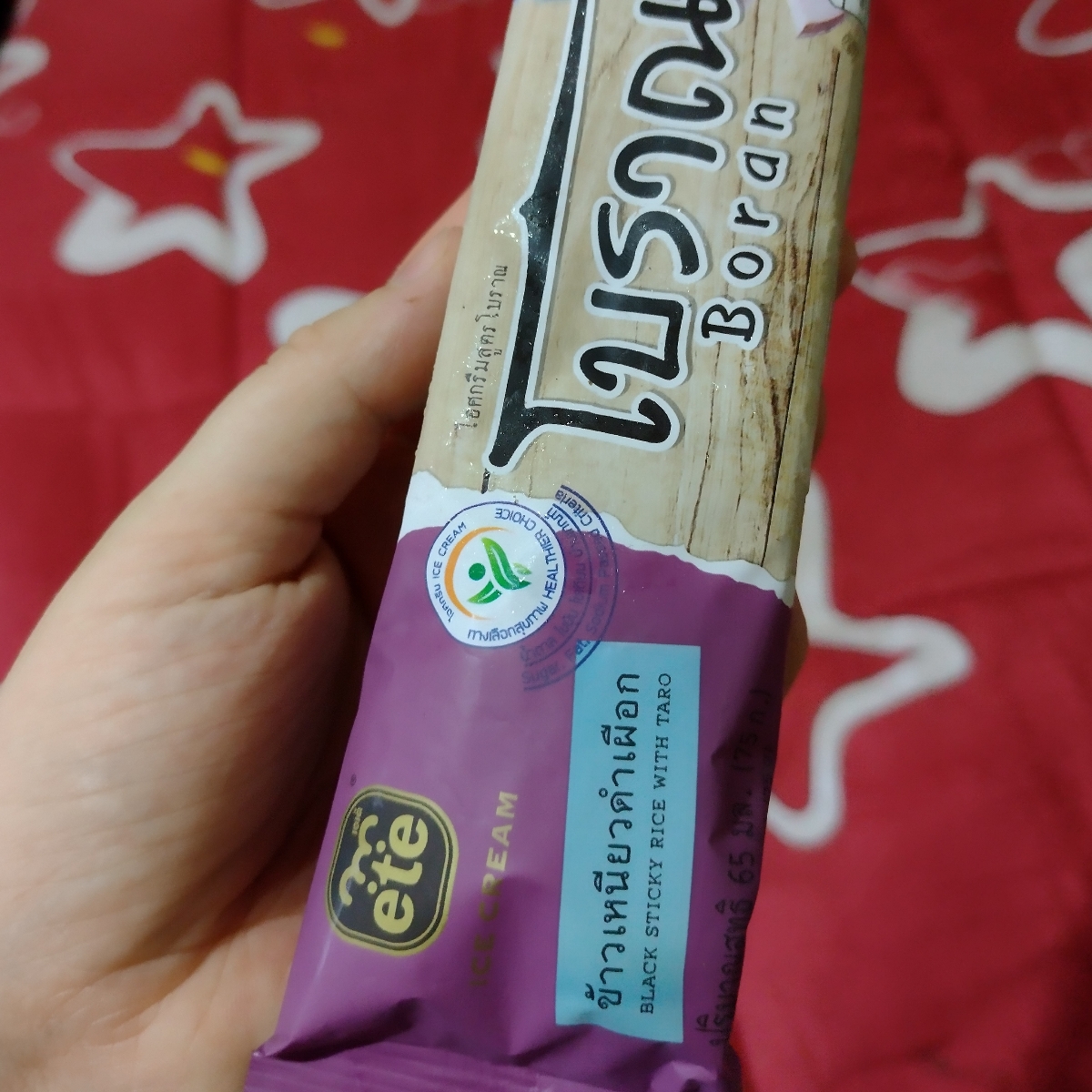 Black sticky Rice & taro from Ete Dairy - Vegan Product Reviews ...