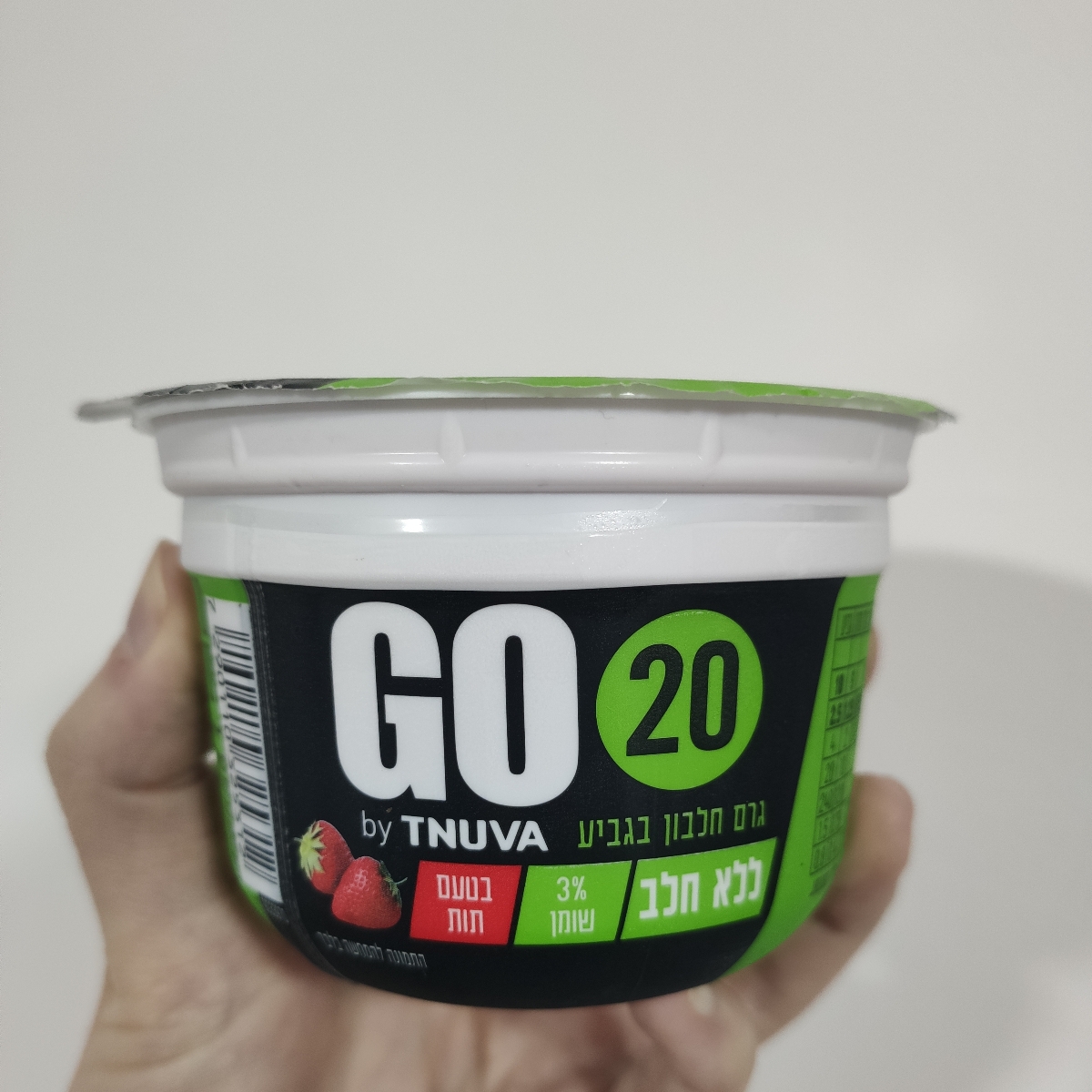 20g Protein Strawberry Yogurt from תנובה Tnuva - Vegan Product Reviews ...