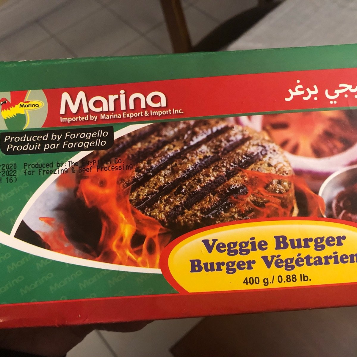 Marina Veggie Burger Reviews | abillion