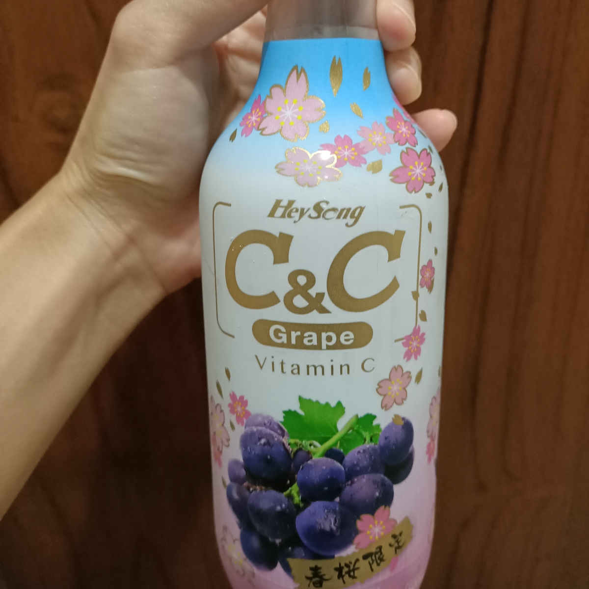 C&C Grape Vitamin C from 黑松 Hey-Song - Vegan Product Reviews & Ratings ...