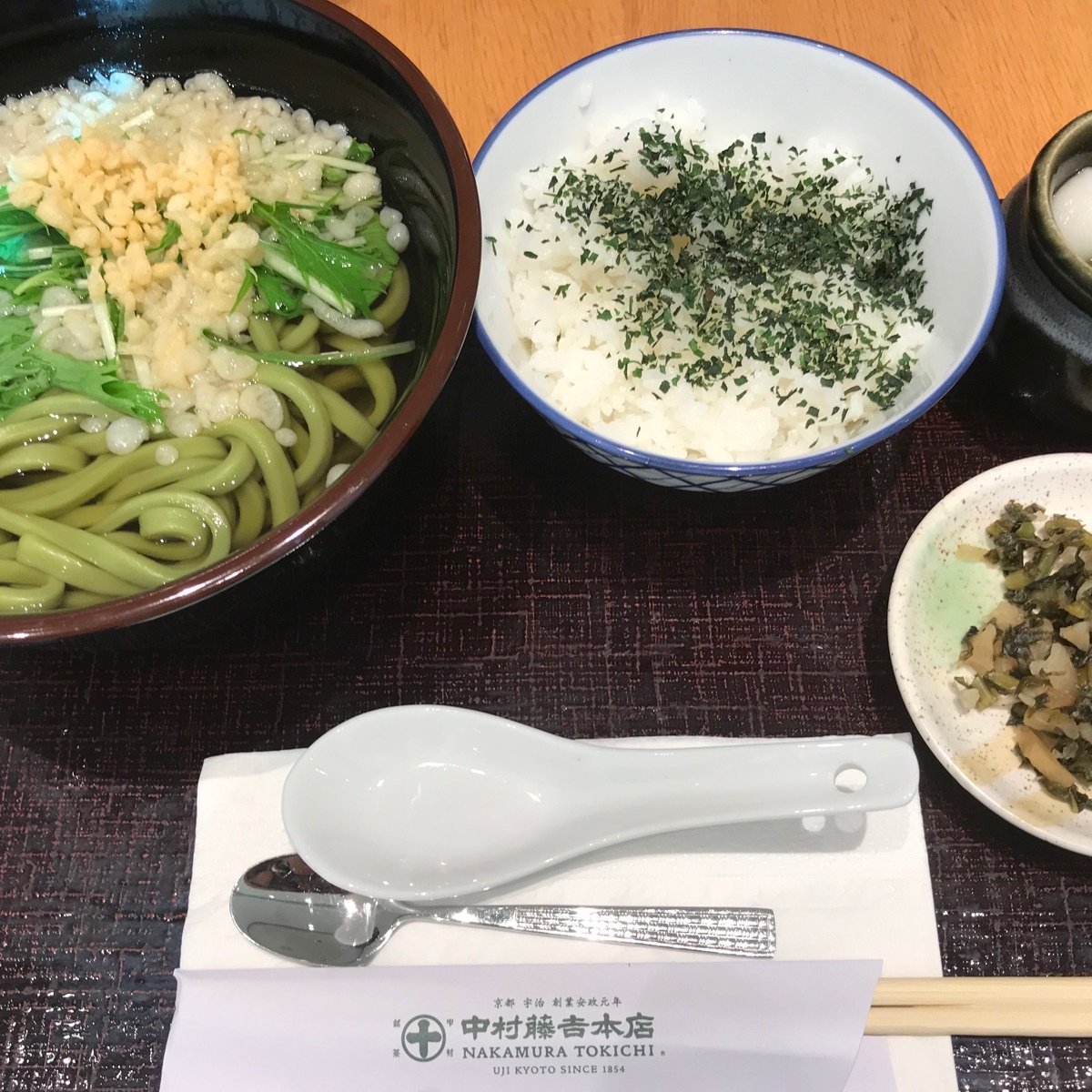 Japanese Udon Set at Nakamura Tokichi Hong Kong Ten NEXT, Kowloon City ...