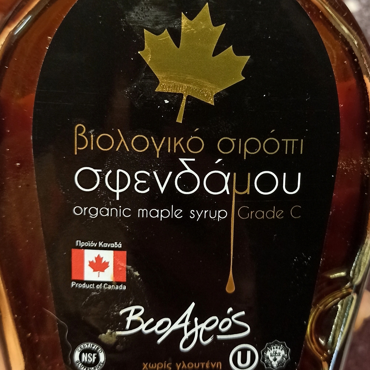 Organic Maple Syrup from Bioagros - Vegan Product Reviews & Ratings ...