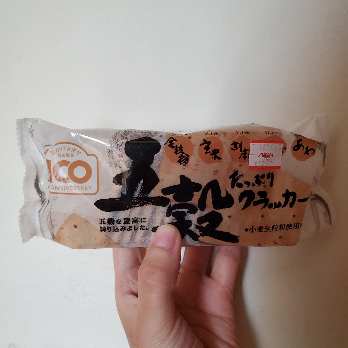 Aeon Living Plaza 5 Grain Crackers 评价 | abillion