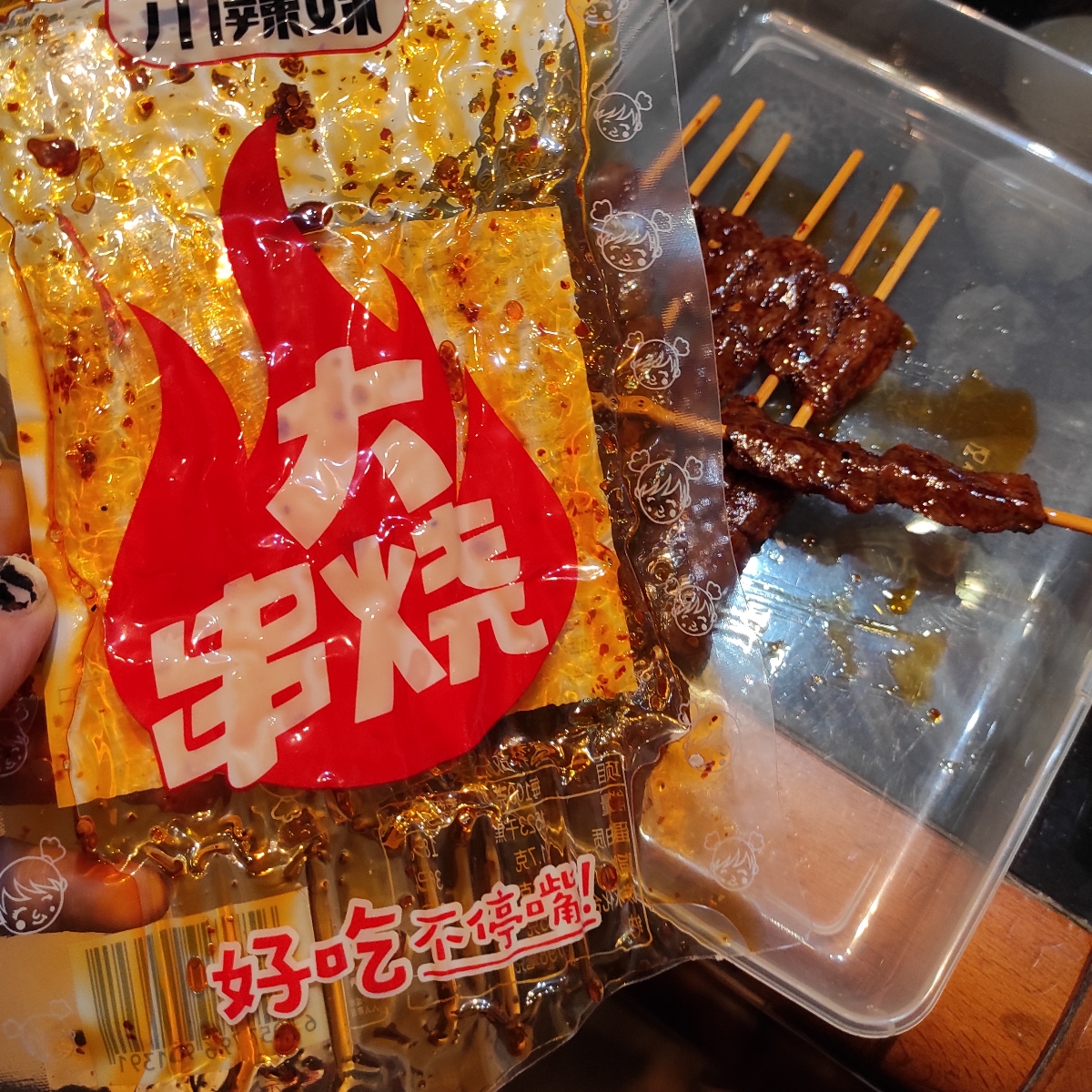 Hot And Spicy Tofu Snack from Lok cheng - Vegan Product Reviews ...