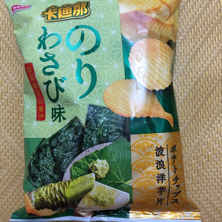 Cadina Crinkle Cut Wasabi Seaweed Chips Review | abillion