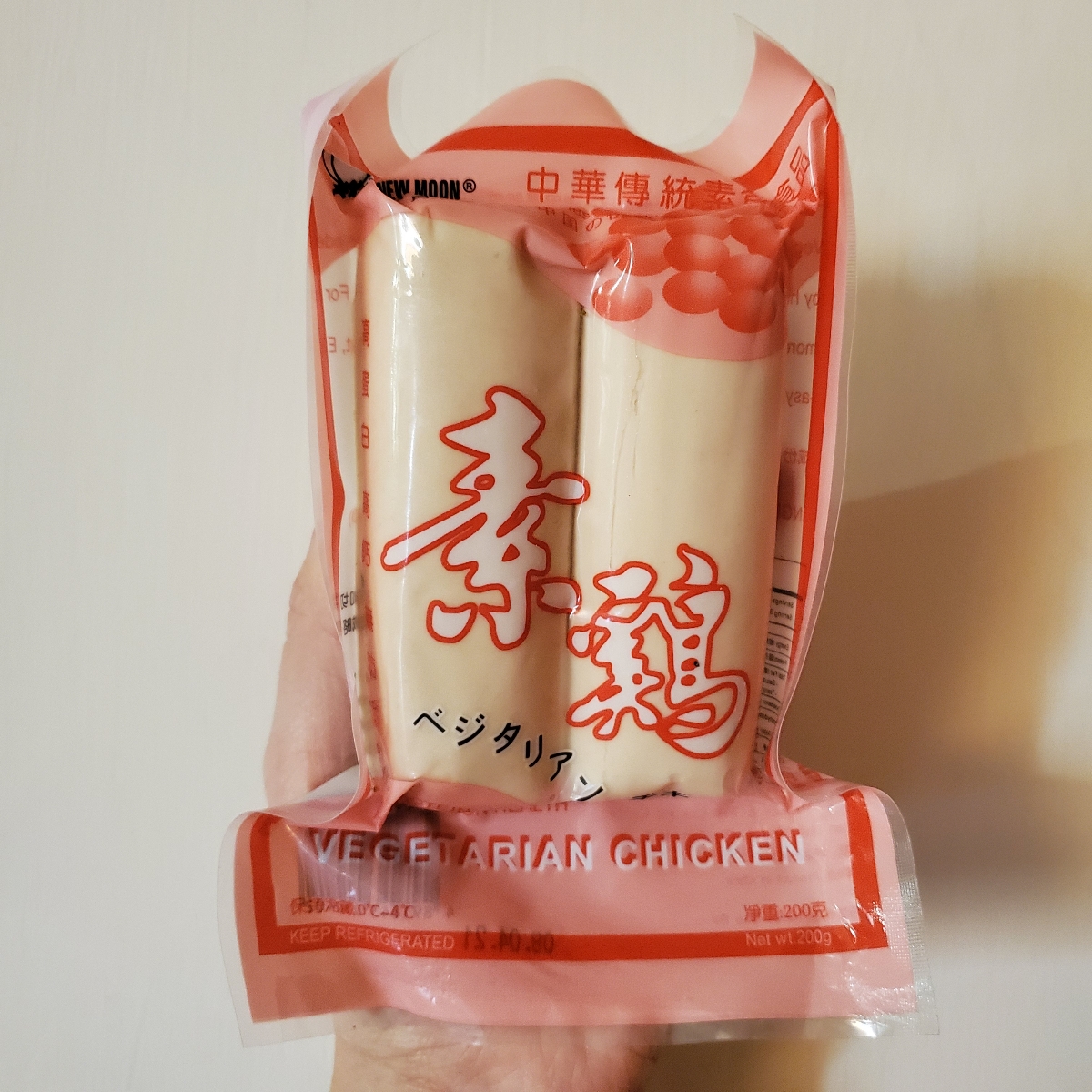 Vegetarian Chicken from New Moon - Vegan Product Reviews & Ratings ...