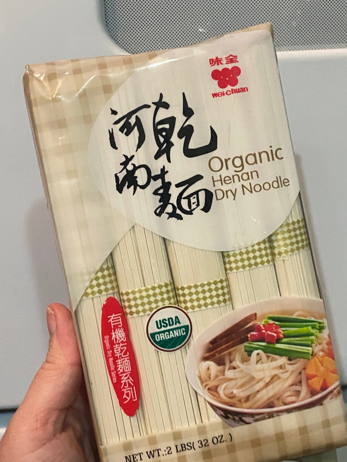 Dry Henan Noodles from Wei-Chuan - Vegan Product Reviews & Ratings ...