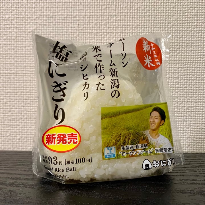 Lawson Salted Rice Ball Review | abillion