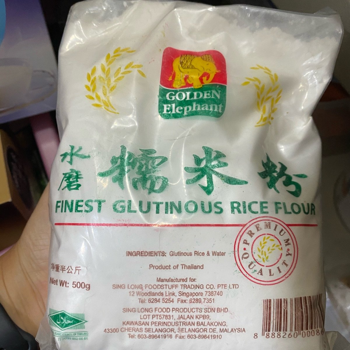 Glutinous Rice Flour from Golden elephant - Vegan Product Reviews ...