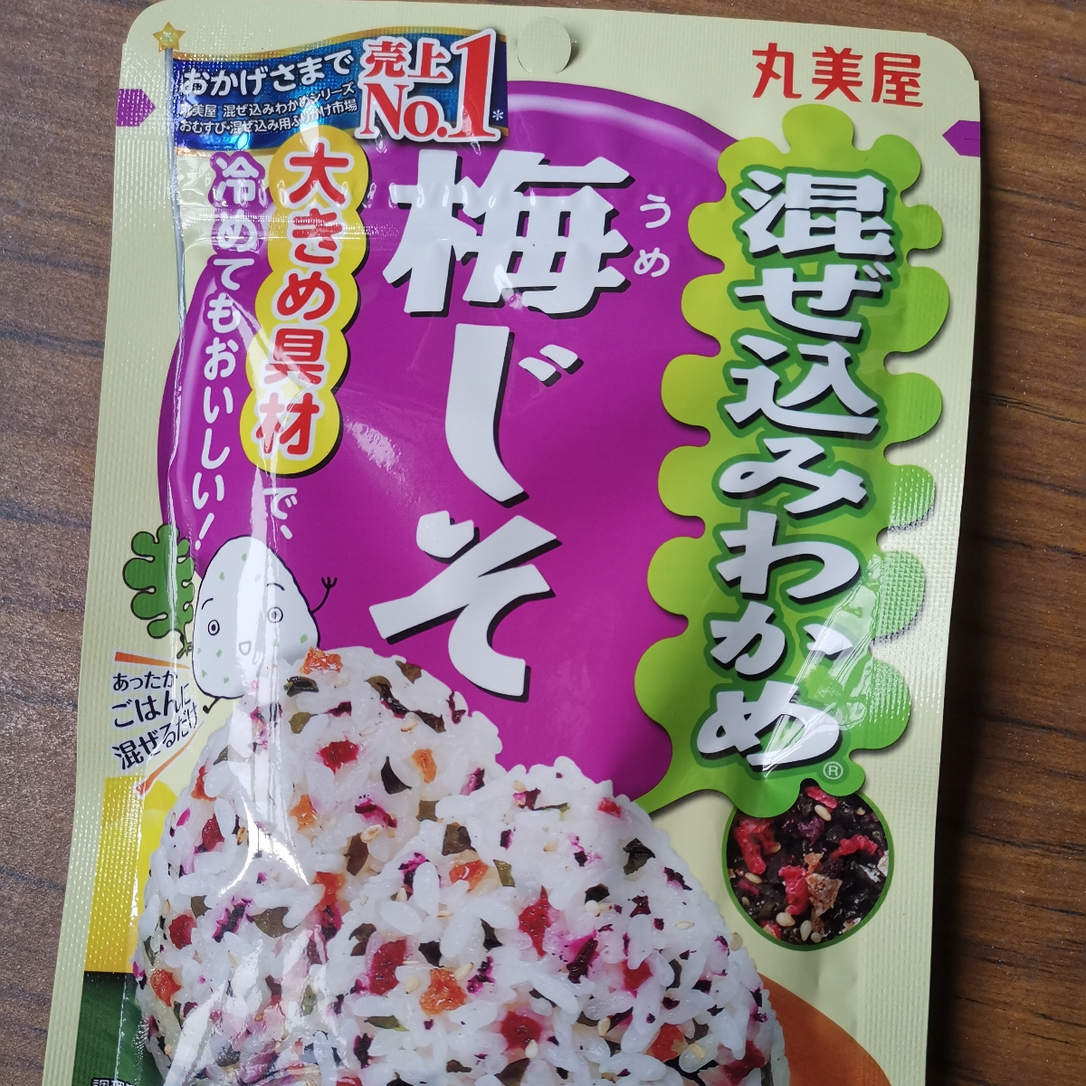 rice topping (wakame and red perilla) from DON DON DONKI - Vegan ...